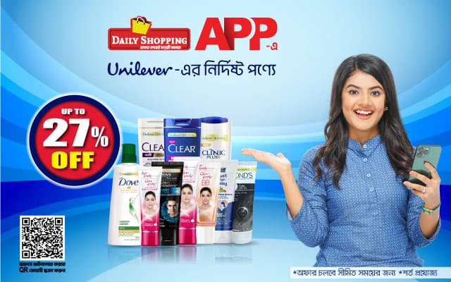 Promotions :: UBL Best Offer - Promotion