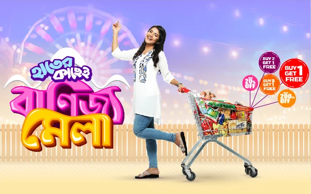 Promotions :: DITF-2025 10% Off Offer - Promotion